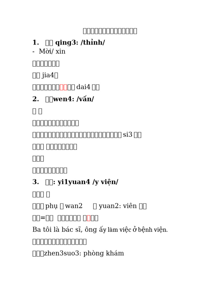 Emotional Chinese 1 - 第九课 | PDF