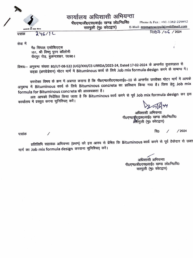 Dudharkhal Wadda Job Mix Formula Design | PDF