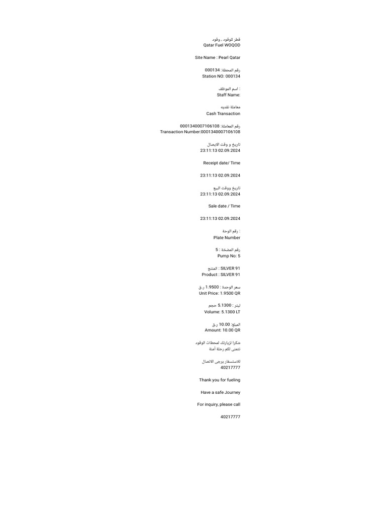 CR S 2496&r 435504964 | PDF
