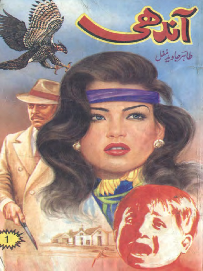 Aandhi by Tahir Javed Mughal | PDF