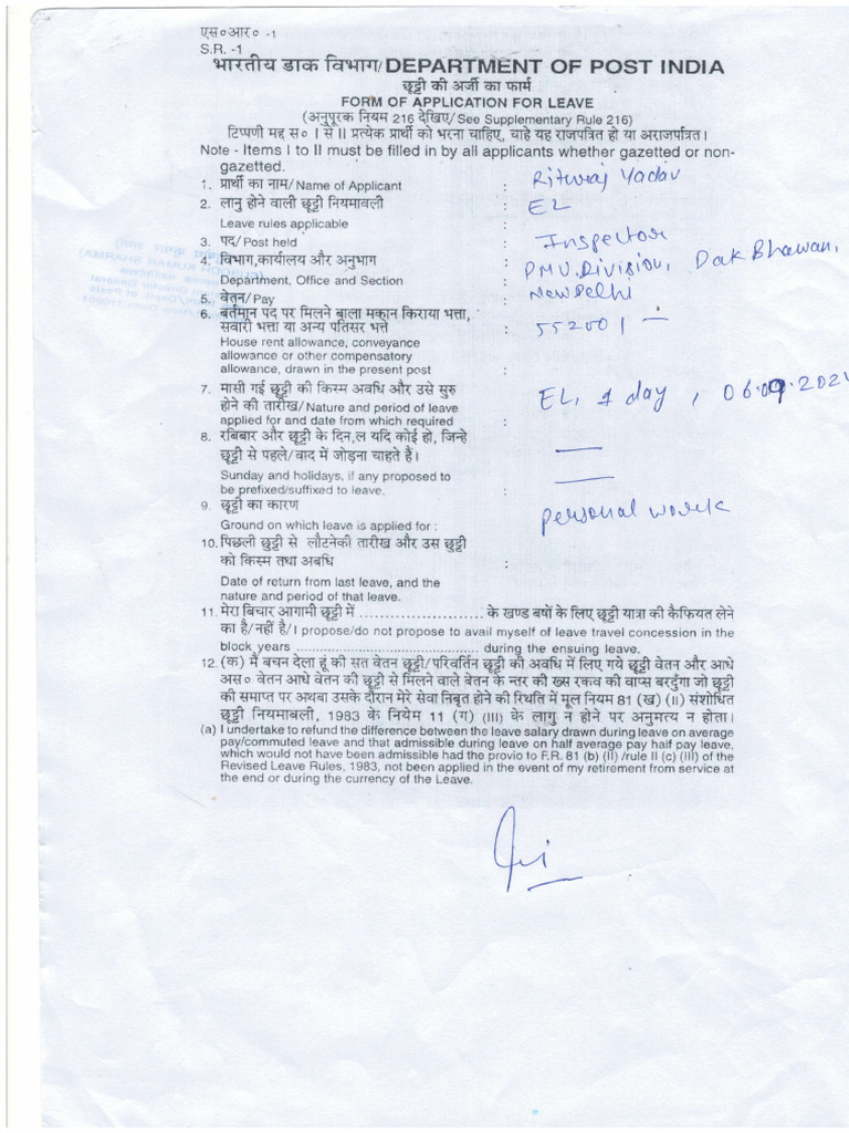 Leave Application Form for Post India | PDF