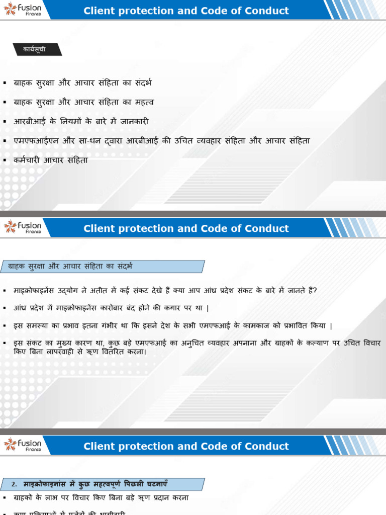 Code of Conduct Hindi | PDF