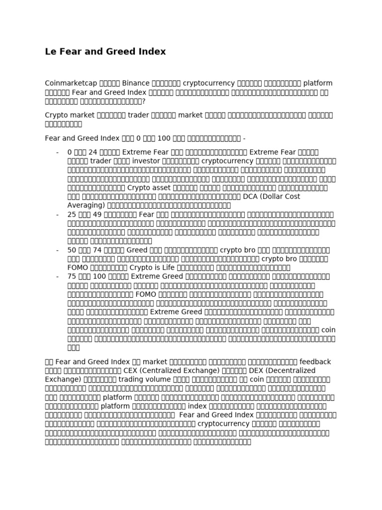 Le Fear and Greed Index | PDF