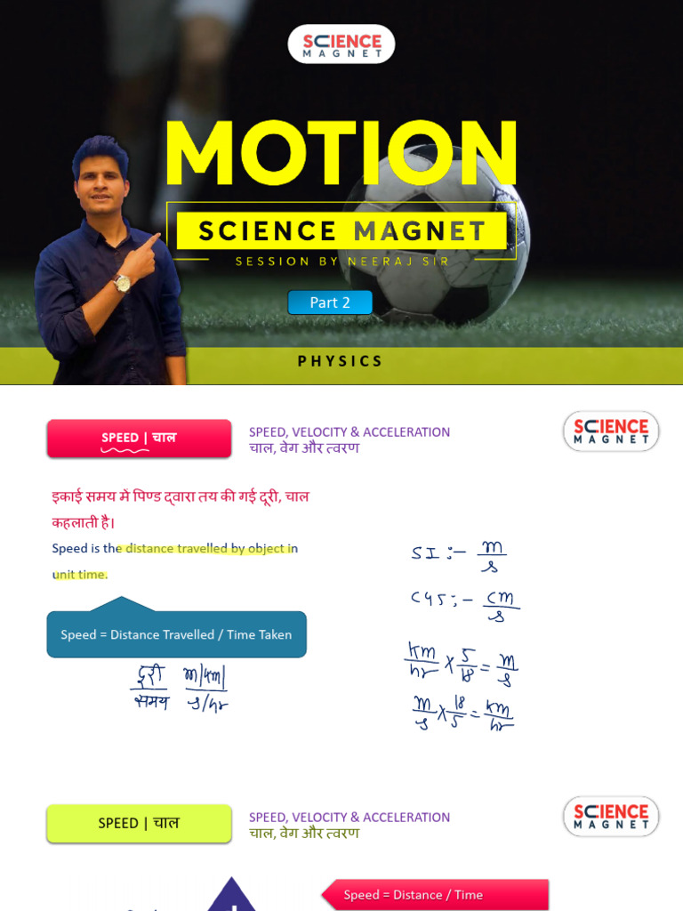012) Motion Part-2 - 241122 - 054712 | PDF