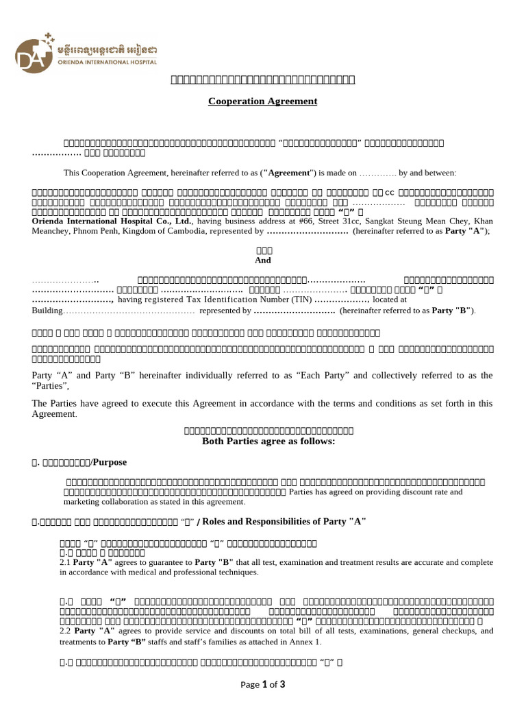 Cooperation Agreement - Template - 08oct2024 | PDF
