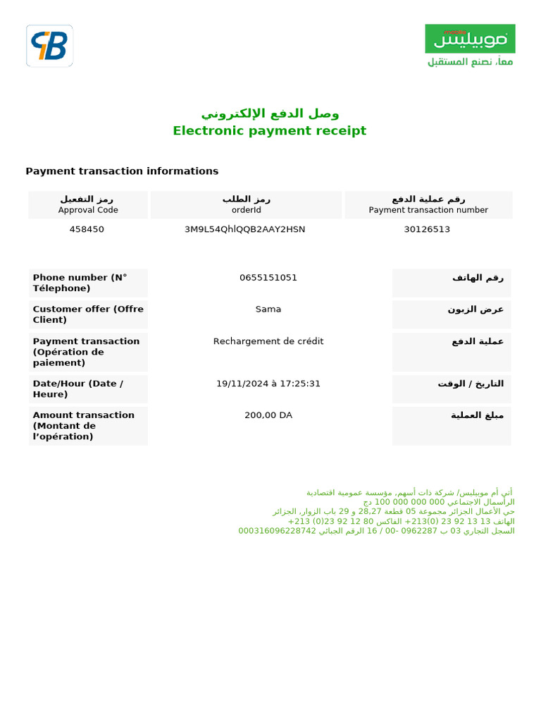 Electronic Payment Receipt | PDF