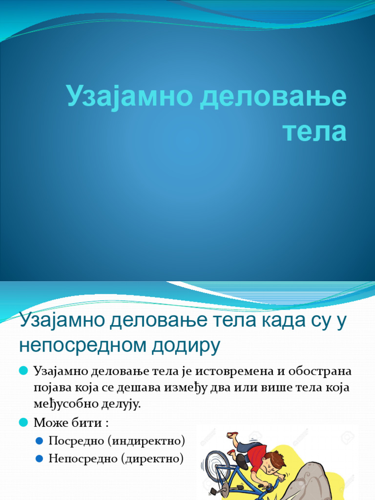 Fizika 6. Razred - Uzajamno Delovanje-Prezentacija | PDF