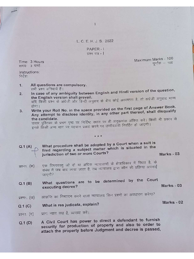 Paper 1 | PDF