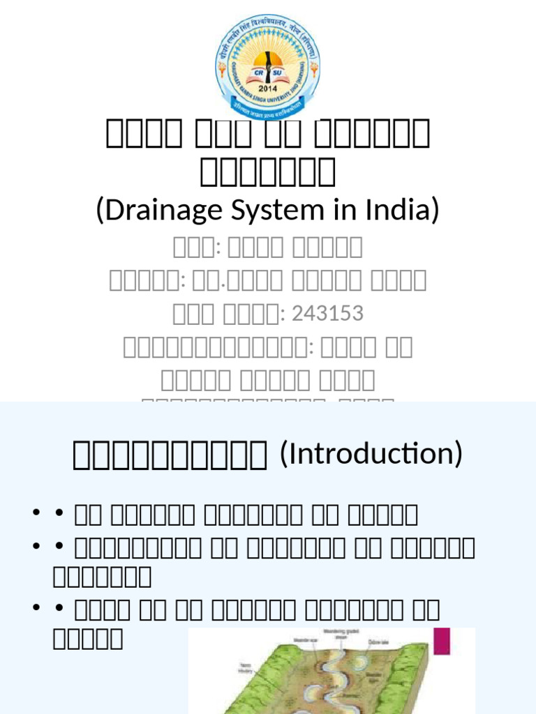 Drainage System in India | PDF
