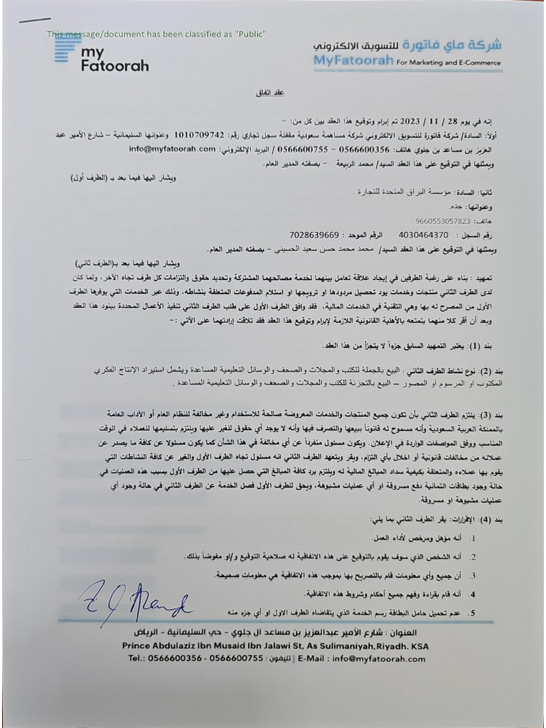 Myfatoorah Saudi Agreement | PDF