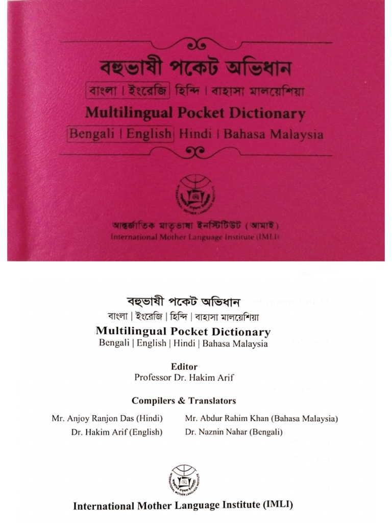Multilingual Pocket Dictionary Bengali - English - Hindi - Bahasa Malaysia | PDF
