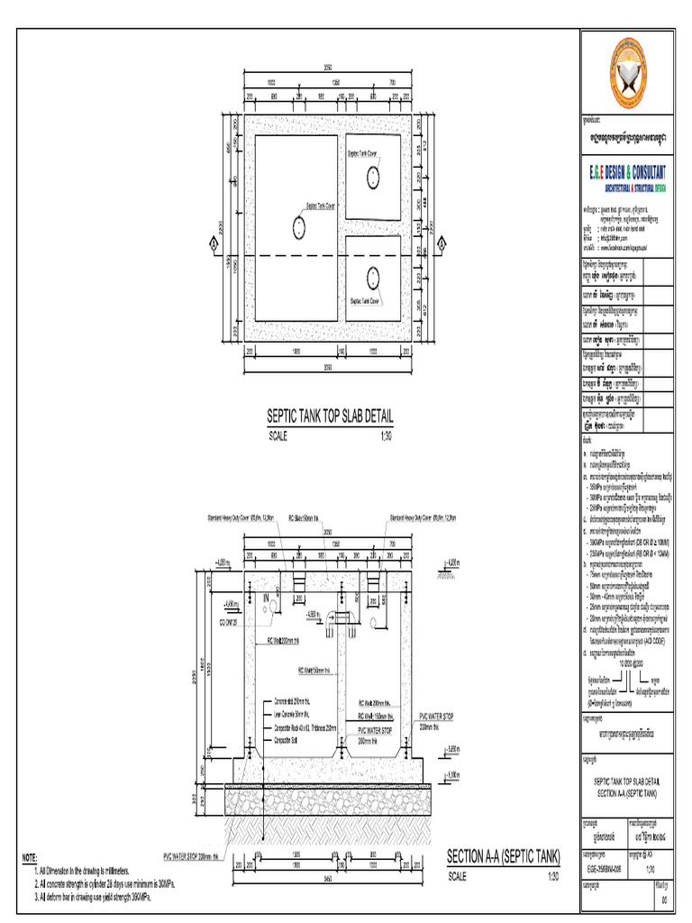 Septec Tank | PDF