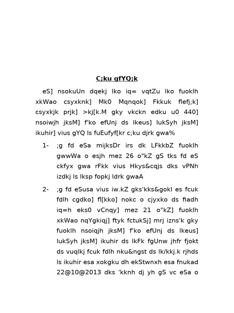 Marriage Devanand Vs Pinki | PDF