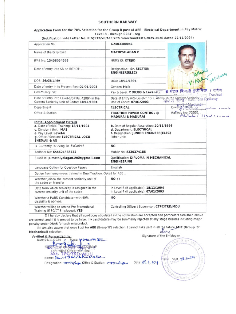 Application Form - Mathiyalagan | PDF