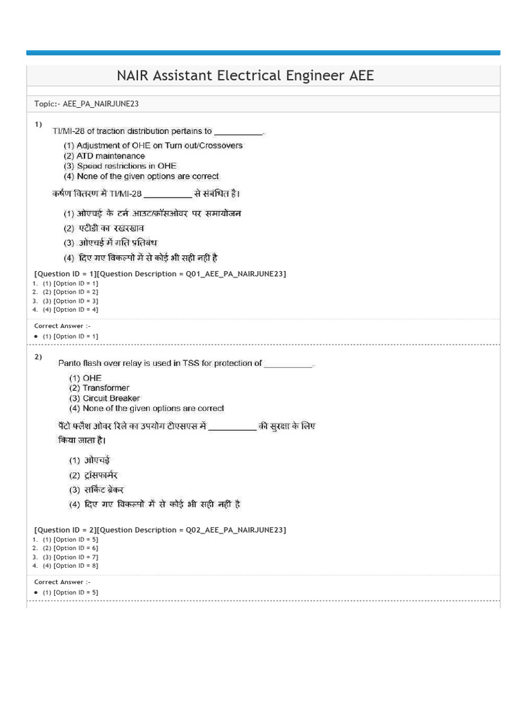 Nair AEE Exam Question Paper 2023 | PDF