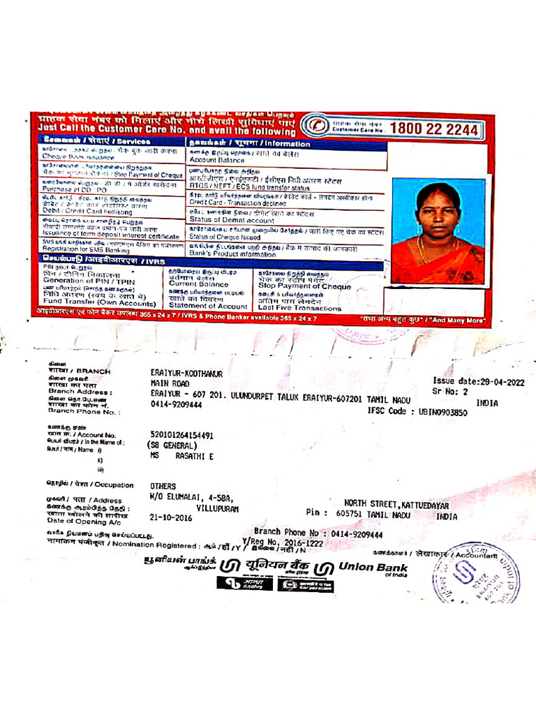 Ezhumalai Ethiraj AADHAR | PDF