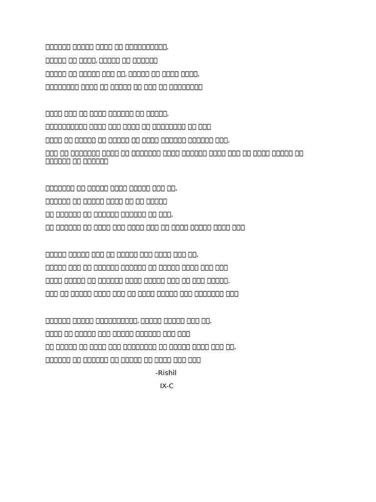 Hindi Poem (Rishil 9th C) | PDF