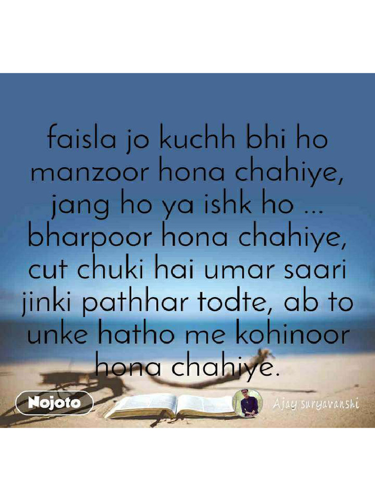 Poetry - 7 UAE | PDF