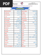 My Day: Adele's ESL Corner | PDF