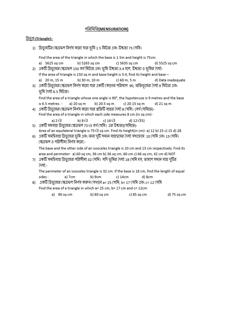 Trinage & Rectangle Formula Based | PDF