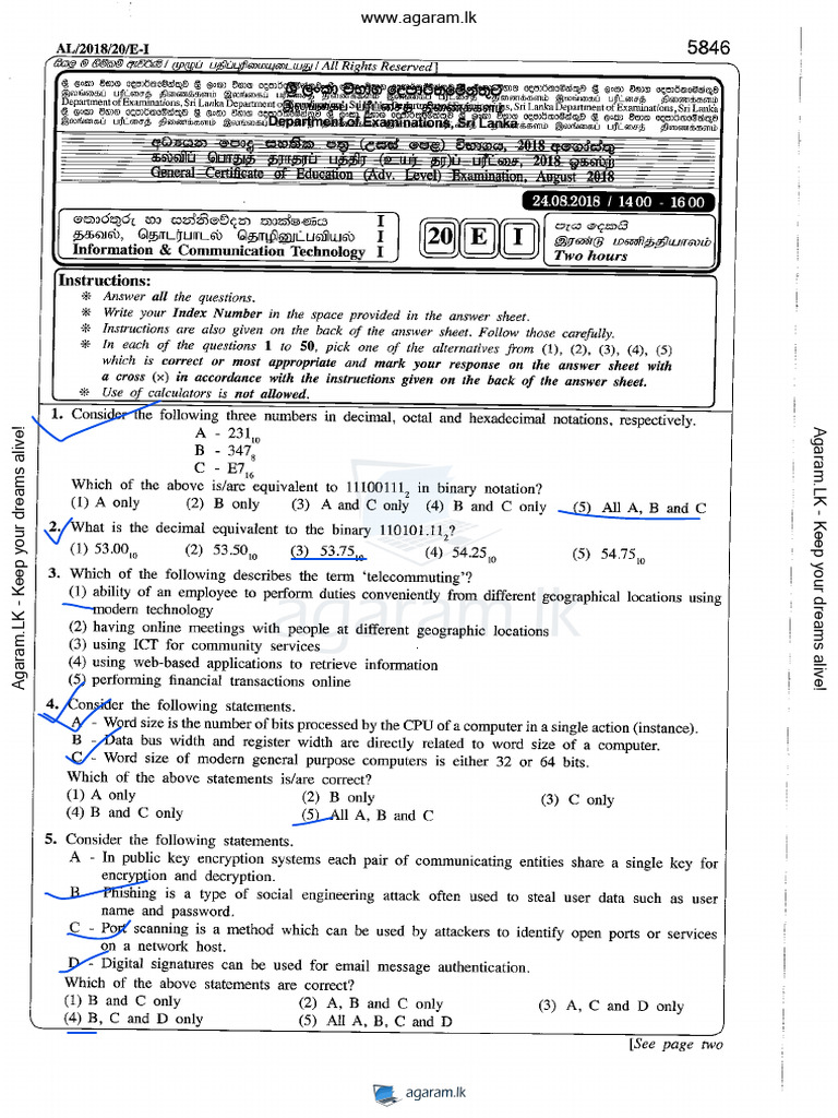 2018 AL ICT Past Paper English Medium | PDF