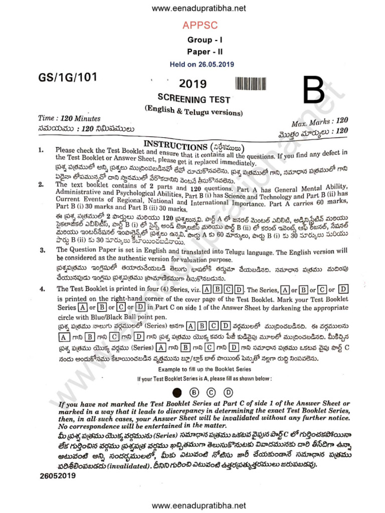 Appsc-Grp1-Screening-Paper2-Questionpaper-Key - SET-B | PDF