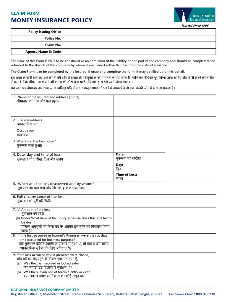 Money Insurance Claim Form - Final | PDF