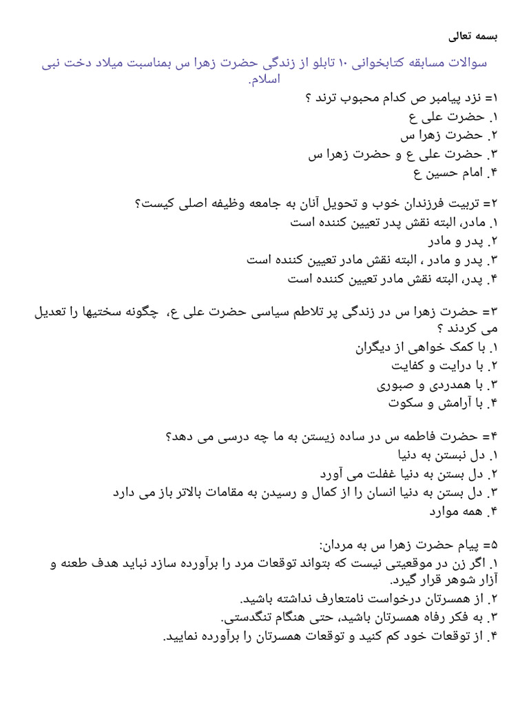 Notes 210201 113329 Af2 | PDF