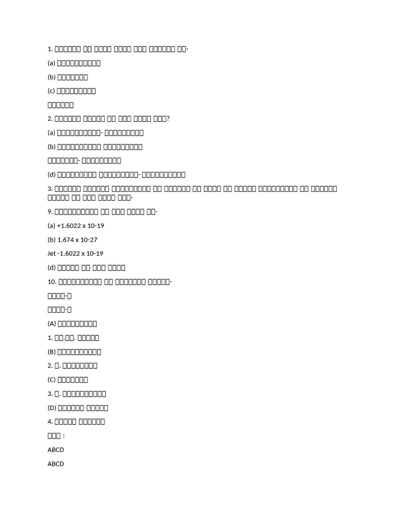 Science-14 Phy | PDF