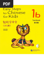 Easy Steps To Chinese 2 (Textbook) | PDF