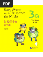 Easy Step To Chinese Textbook 2 | PDF