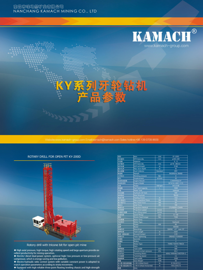 KAMACH KY Series Blasthole Rotary Drilling Rig 2024 | PDF