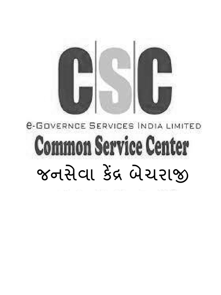 CSC | PDF