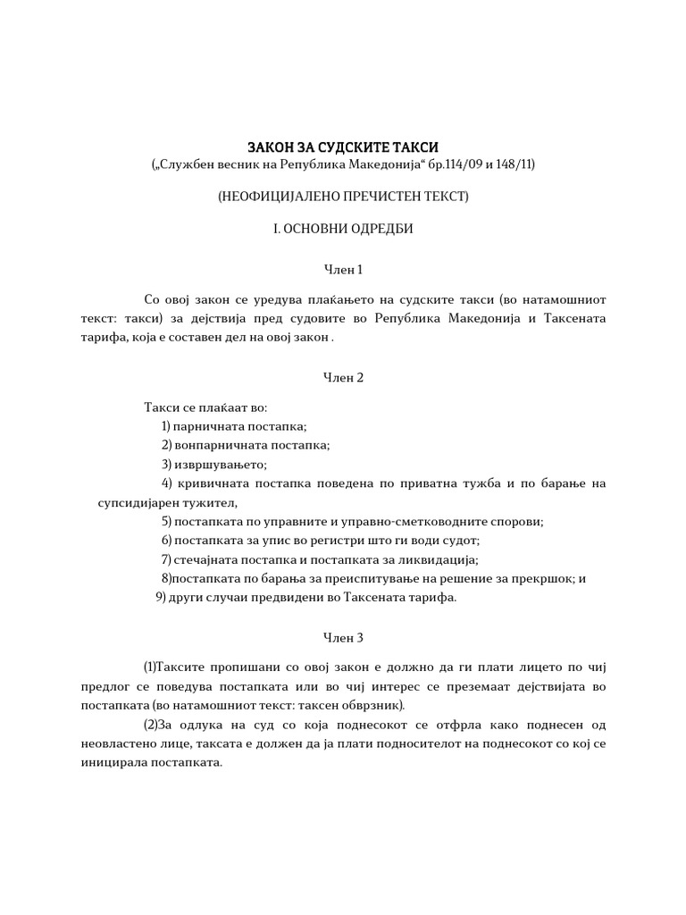 Zakon Za Sudski Taksi | PDF