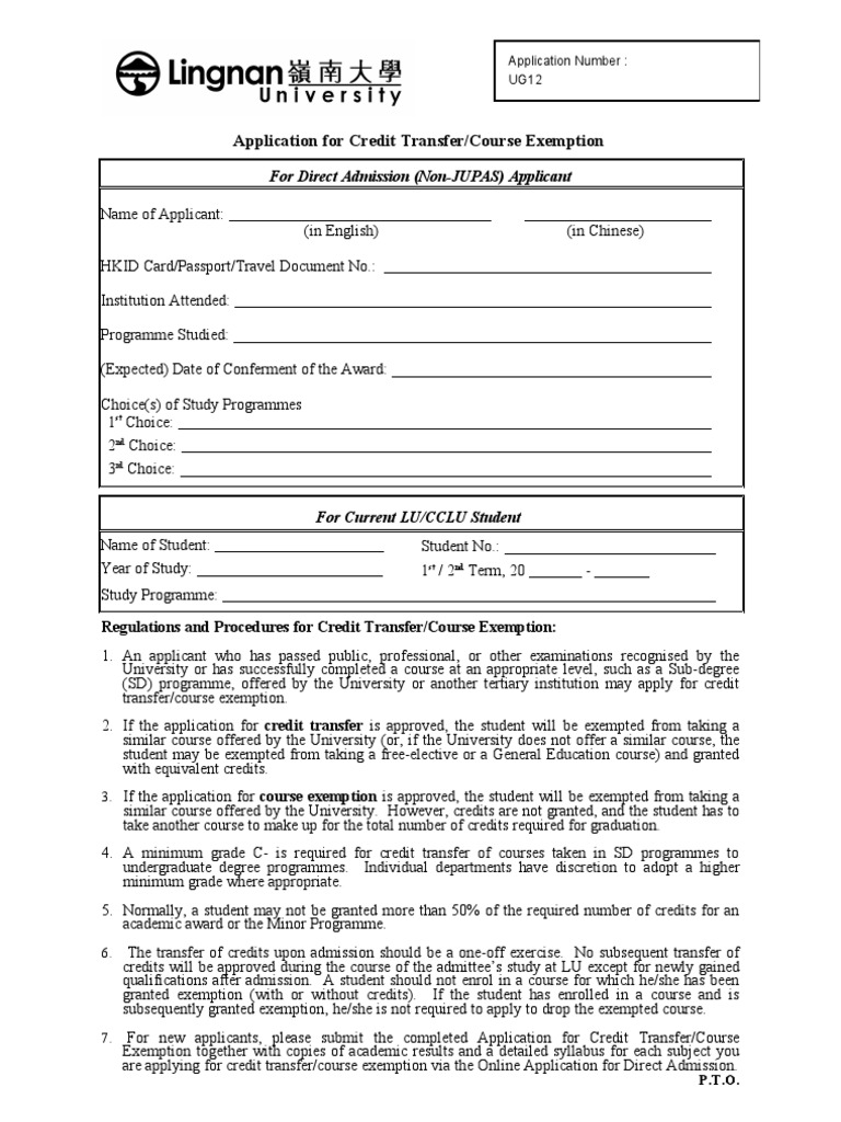 Credit Transfer or Exemption Form | PDF | University And College ...