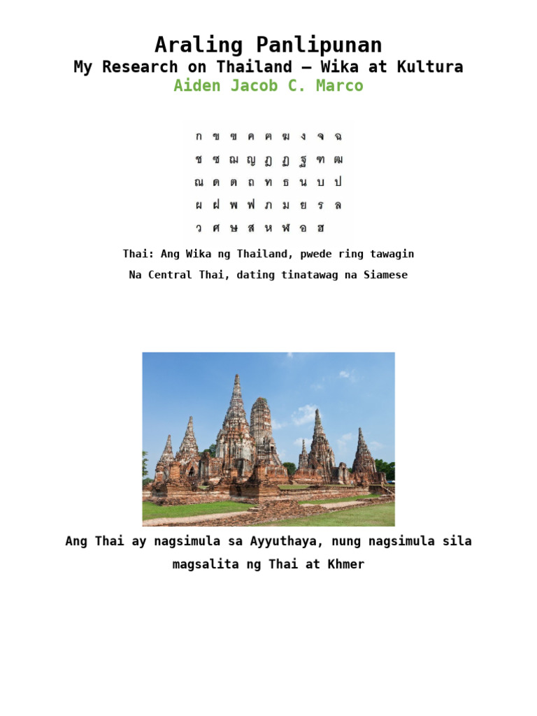 Thai | PDF