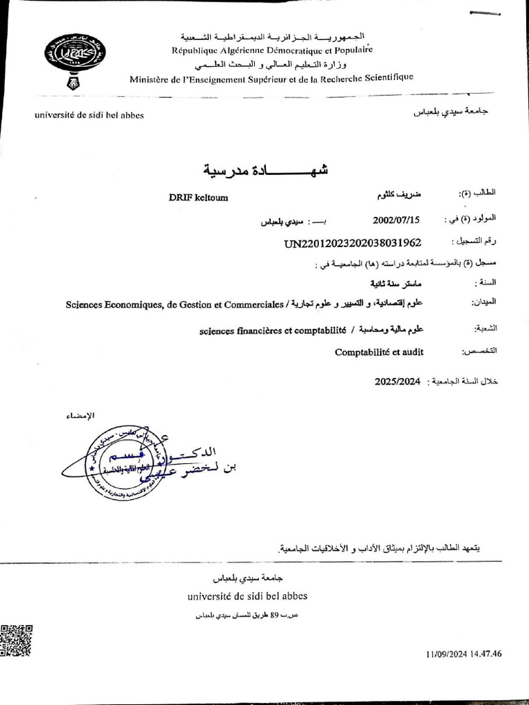 master 2_compressed (1) | PDF