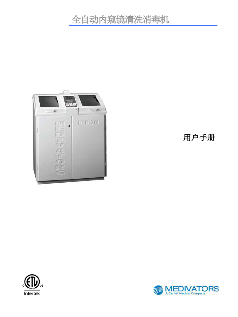 MM03-0046-ZHS Rev J | PDF