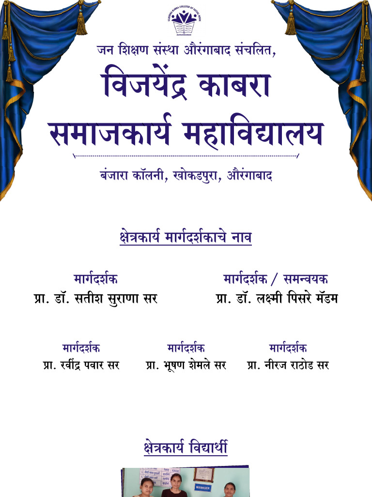 Soniya | PDF | Canon Inc.