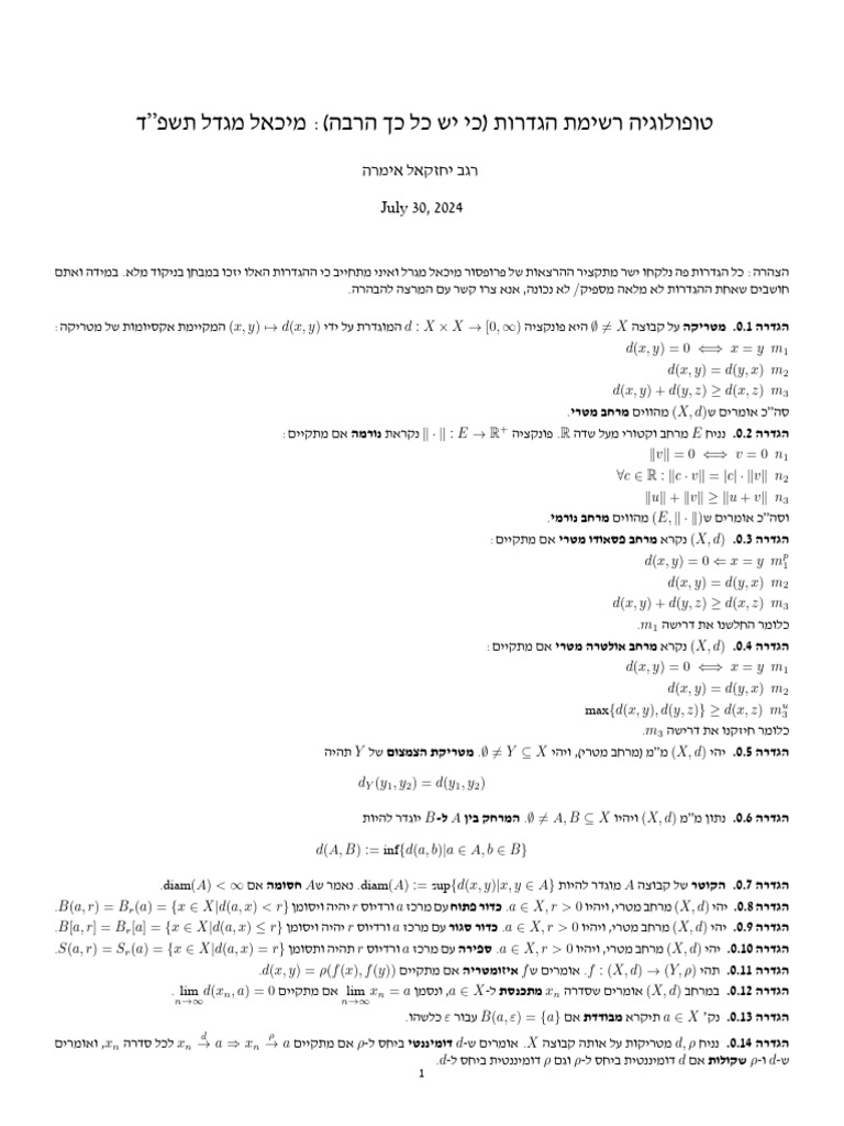 100 Definitions | PDF