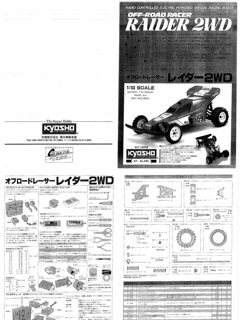 3184 Raider 2WD | PDF
