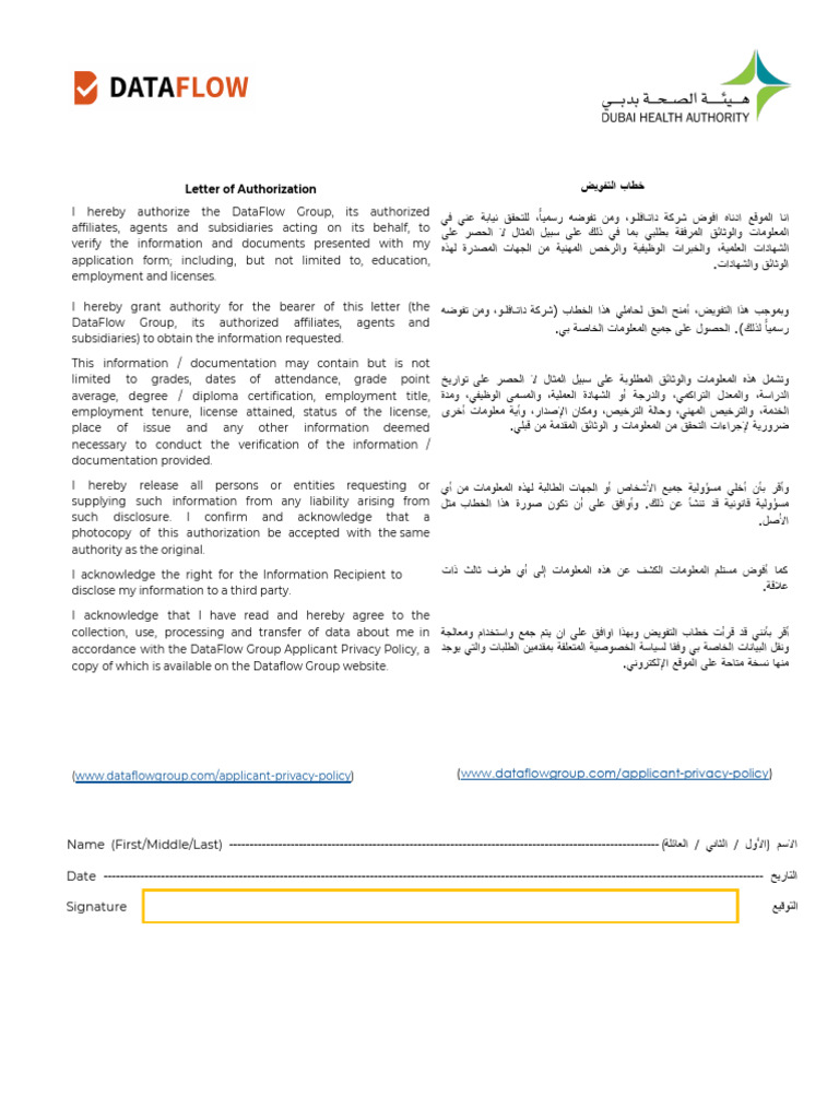 DataFlow Group Authorization Letter | PDF