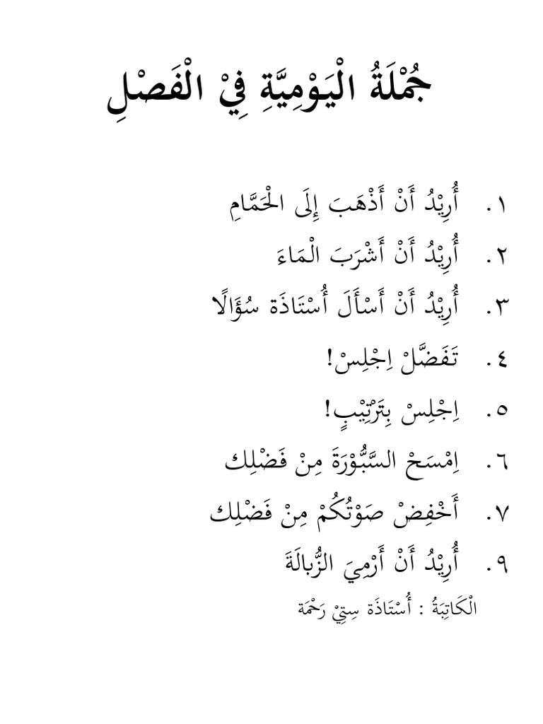 Kalimat Arab Di Kelas | PDF