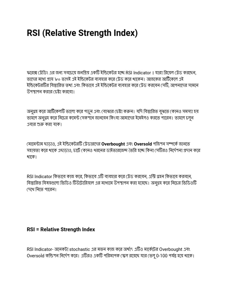RSI (Relative Strength Index) Part 6 | PDF
