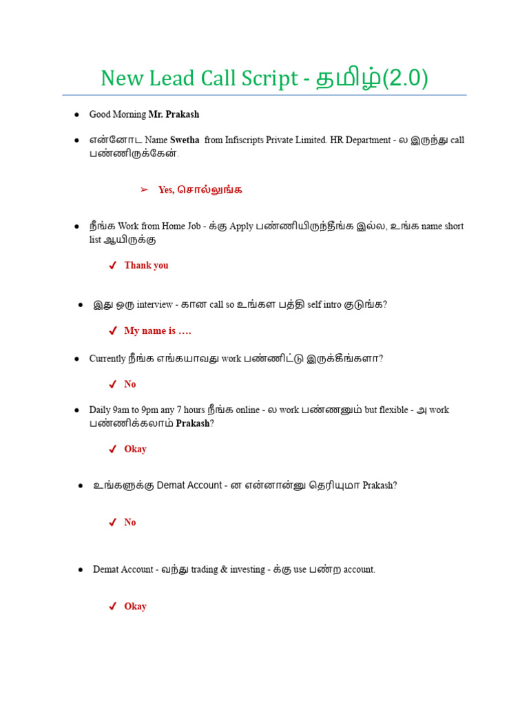 New Lead Call Script2 | PDF