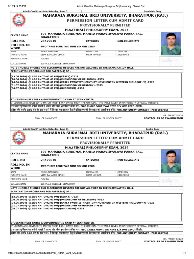 MSBU 3rd Semester Admit Card 2024 | PDF | Liberal Arts Education