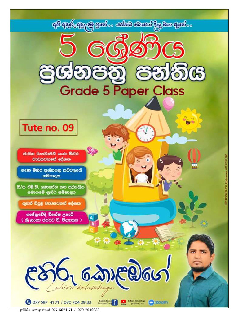 Grade 5 Paper 9 | PDF