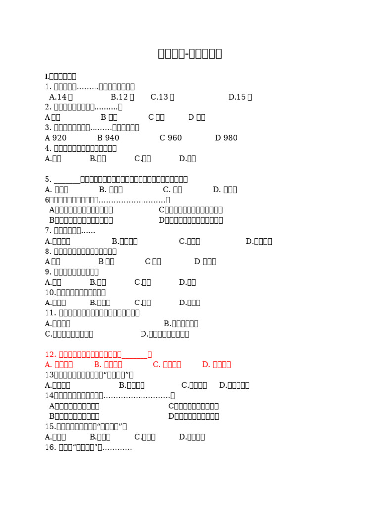 DNH BTVN Tuan2 | PDF