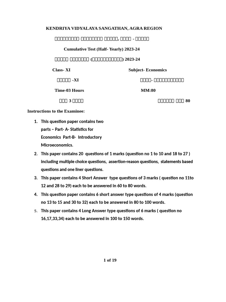 XI QP Half Yearly | PDF