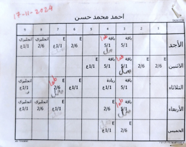 17-11 Timetable | PDF